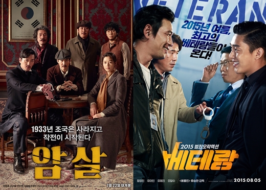 [영화][리폿@박스] 쌍천만 '암살' 흥행 TOP6·'베테랑' TOP9 | YTN