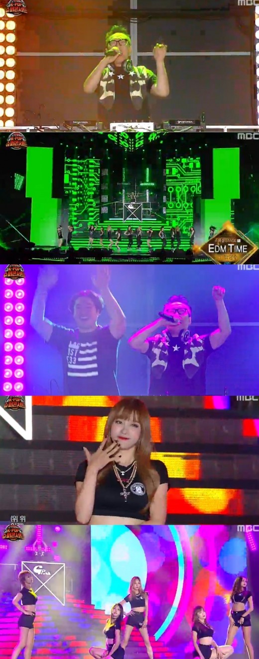 [방송]'DMC 페스티벌' 박명수, EDM 무대서 깜짝 등장 '흥 폭발' | YTN