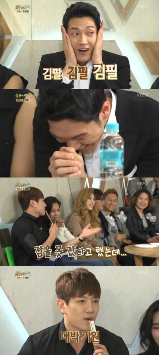 [방송]'불후의명곡' 김필, 공중파 첫 출연 소감 "울 것 같은데?" | YTN