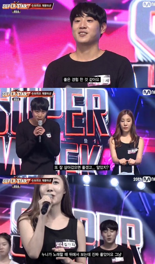 [방송]‘슈퍼스타K7’ 길민세 슈퍼위크서 결국 탈락 “좋은 경험” | YTN