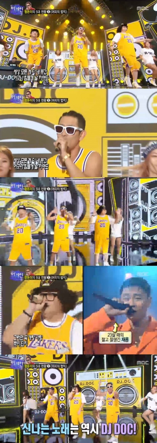 [방송]'어게인' DJ.DOC, 정형돈의 5대천왕 선정.. 여전한 악동 | YTN