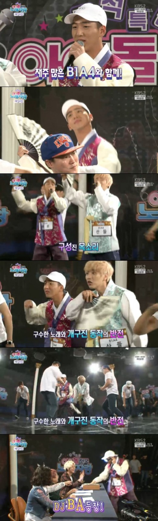 [방송]'아이돌전국노래자랑' B1A4 바로·산들, EDM '화개장터'…"터터터" | YTN