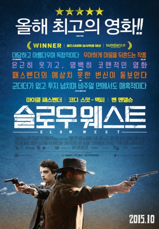 [방송]CGV, 10월 라이브톡에 ‘슬로우 웨스트’ 선정 | YTN