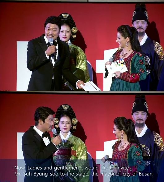 [영화]명품 배우 송강호, 진행까지 명품일세 [20th BIFF] | YTN