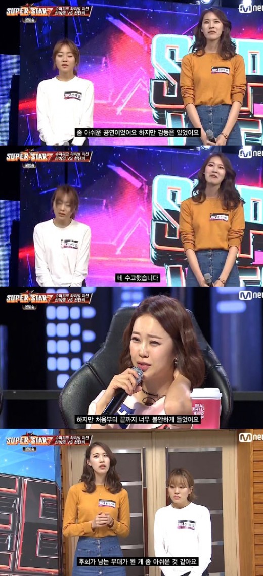 [방송]‘슈퍼스타K7’ 천단비-신예영 전원탈락 이변 “감동있었지만” | YTN