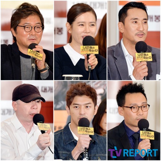 [영화][20th BIFF] 손예진·진백림이 만난 '나쁜놈은…' , 극강 케미를 기대해! (종합) | YTN