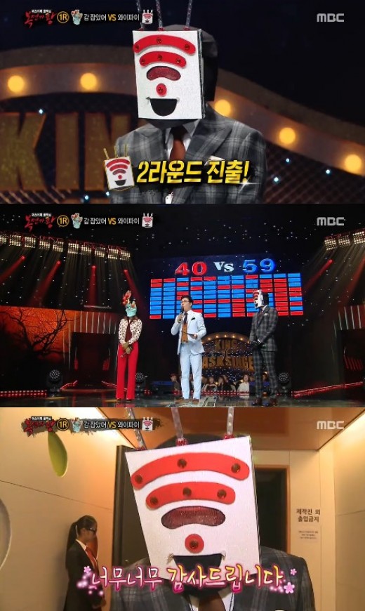 [방송]‘복면가왕’ 동작그만, 2R 진출 “예상 못했다” | YTN