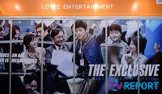 [영화][20th BIFF 亞마켓] 韓형 장르영화, 전 세계가 주목한다 ③ | YTN