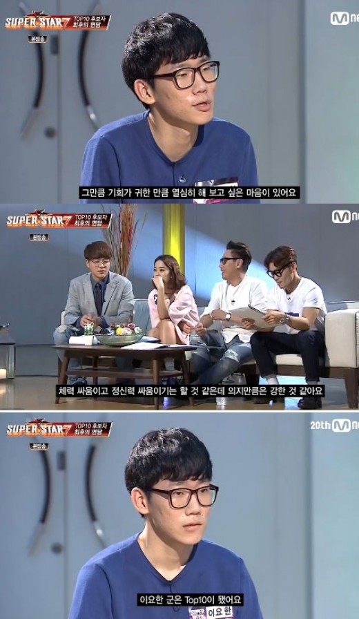 [방송]‘슈퍼스타K7’ 꿀저음 보이스 이요한, TOP10진출 "생방송간다" | YTN