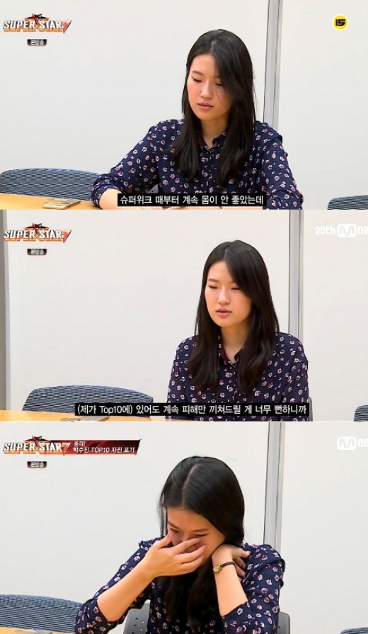 [방송]‘슈퍼스타K7’ 박수진, 건강상 이유로 TOP10 자진포기 “눈물” | YTN