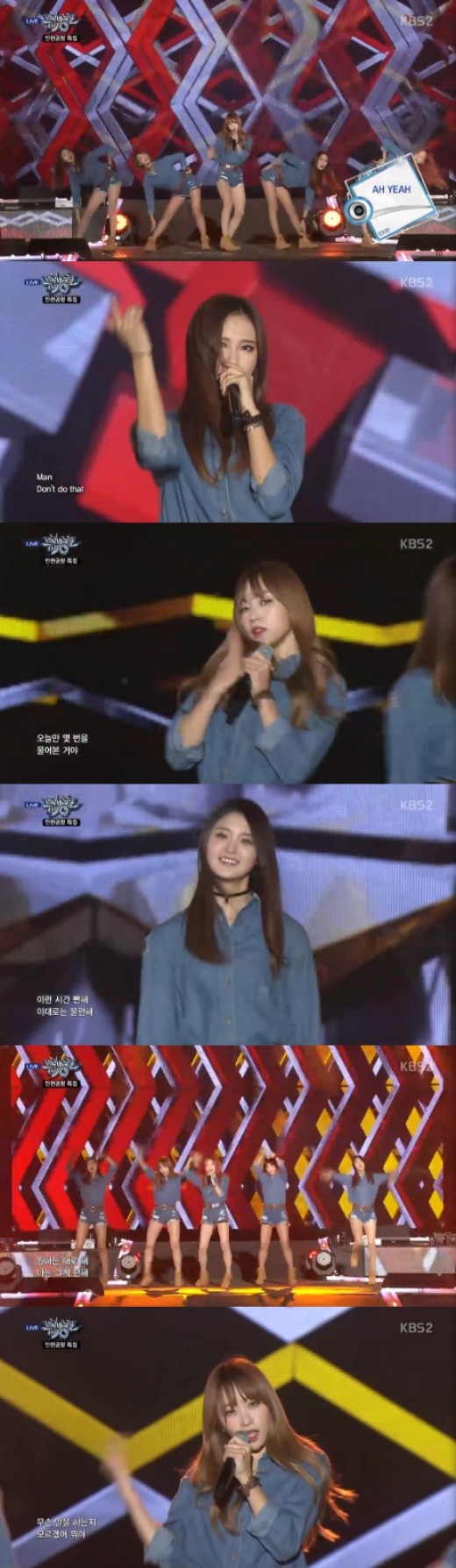 [방송]'뮤직뱅크' EXID, 돌아온 정주행의 여신들 '아예' | YTN