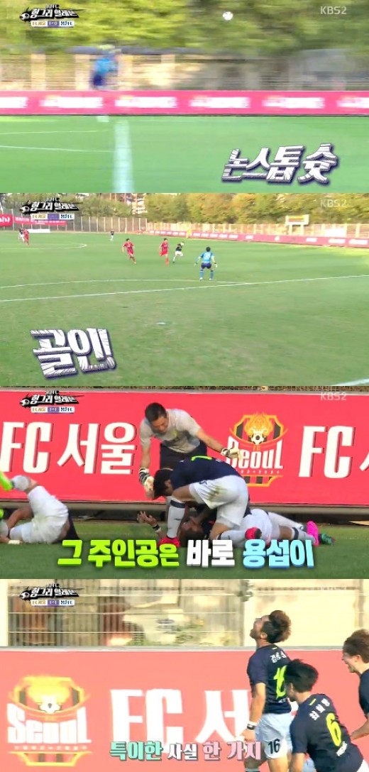 [방송]'청춘FC' 김용섭, 환상의 동점골…1-1 | YTN