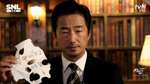 [방송][TV줌인] ‘SNL6’ 류승수, 오늘 만큼은 ‘기억 나는 놈’ | YTN