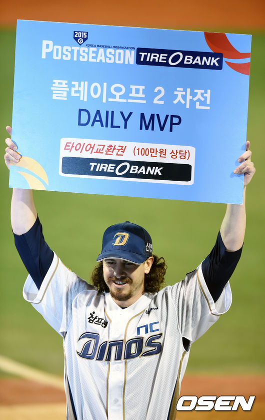 [야구][사진]스튜어트,'PO 2차전 MVP!' | YTN