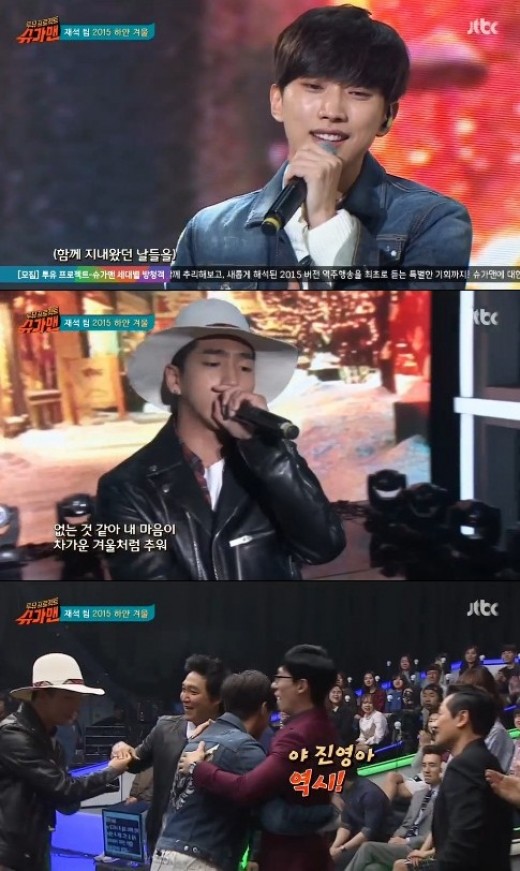 [방송]'슈가맨' 바로와 진영이 다시 부른 ‘하얀 겨울’ 역시 B1A4 | YTN