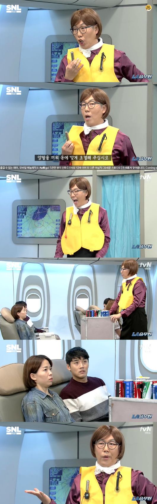 [방송]'SNL6' 김영철, 여승무원 변신..탄탄한 영어실력 과시 | YTN