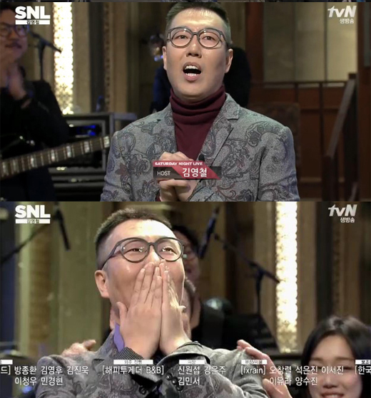 [방송][TV줌인] ‘SNL6’ 김영철, 꿈을 이룬 그대 “힘을 내요, 슈퍼파월” | YTN