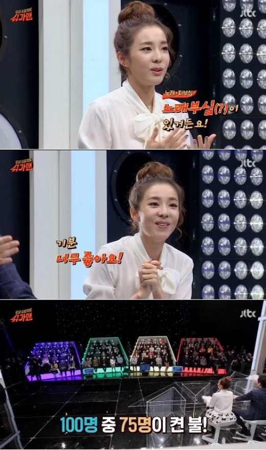 [방송]'슈가맨' 산다라 박 “2NE1, 3초면 다 안다” 노래 부심 | YTN