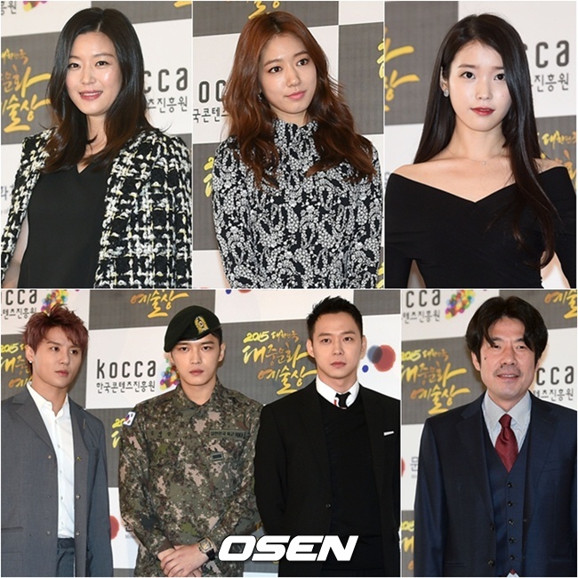 [방송]전지현·JYJ·이종석·아이유 등 29人, 대중문화예술상 수상[종합] | YTN