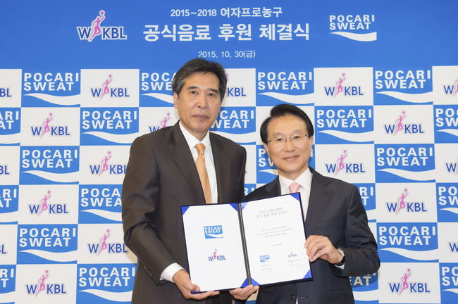 [스포츠종합]WKBL, 동아오츠카와 공식 음료 후원 협약 체결 | YTN