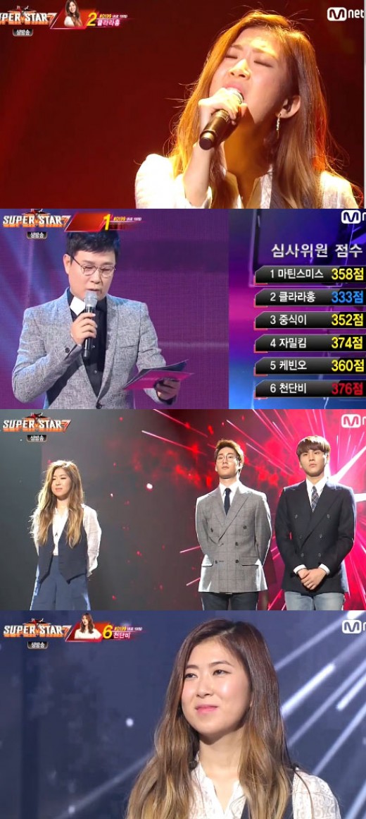 [방송]'슈퍼스타K7' 클라라홍, TOP4 관문에서 아쉬운 탈락 "좋은 노래 만들겠다" | YTN
