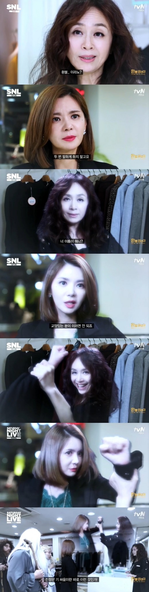 [방송]'SNL코리아6' 장서희 VS 박해미, 환불 향한 역대급 기싸움 '섬뜩' | YTN