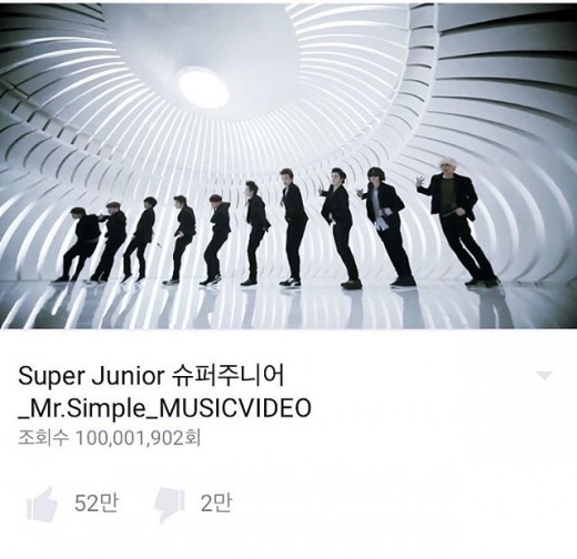 [음악]슈퍼주니어, SM男 그룹 최초 MV 조회 1억뷰 돌파 | YTN