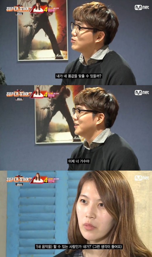 [방송]‘슈퍼스타K7’ 성시경, 천단비에 “연말공연 코러스,다른 가수 섭외” | YTN