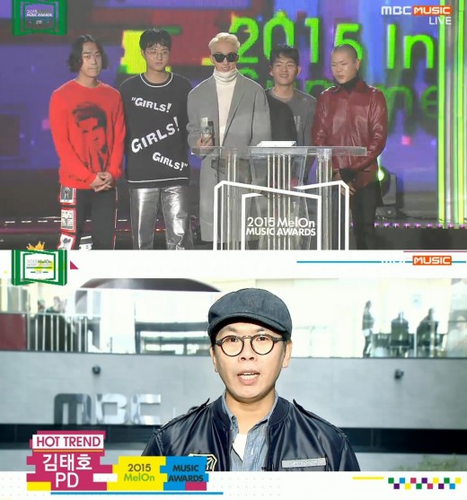 [방송][2015 MMA] ‘무도 가요제’ 핫트렌드상 수상, 김태호 PD “GD-태양 감사” | YTN