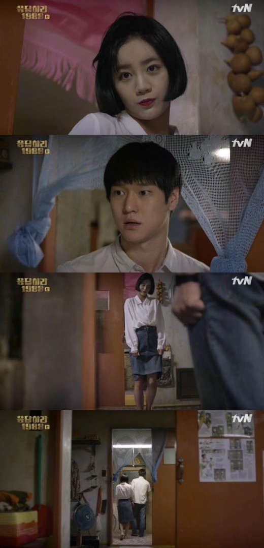 [방송]‘응답하라 1988’ 혜리의 첫사랑, 고경표일까? | YTN