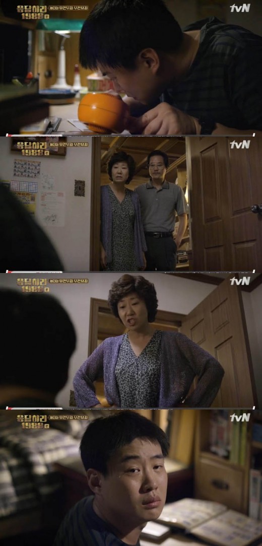 [방송]‘응답하라 1988’ 라미란, 안재홍에 불꽃욕설 “랩 하는 줄” | YTN