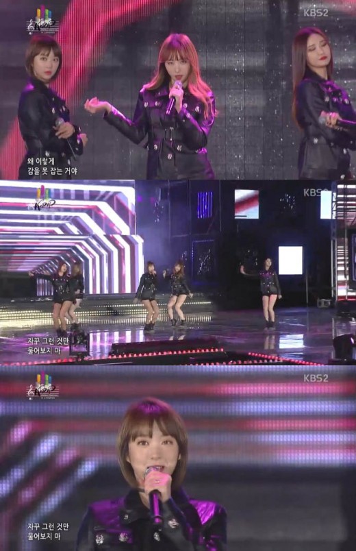 [방송]‘K-POP 월드페스티벌’ 역시 섹시하면 EXID지! | YTN