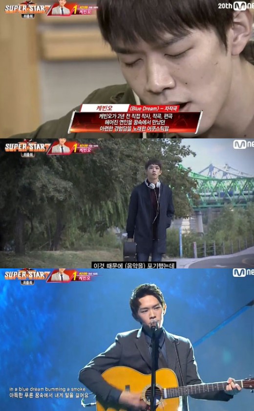 [방송]'슈퍼스타K7' 케빈오 자작곡으로 승부수 "첫사랑 아픔담아" | YTN