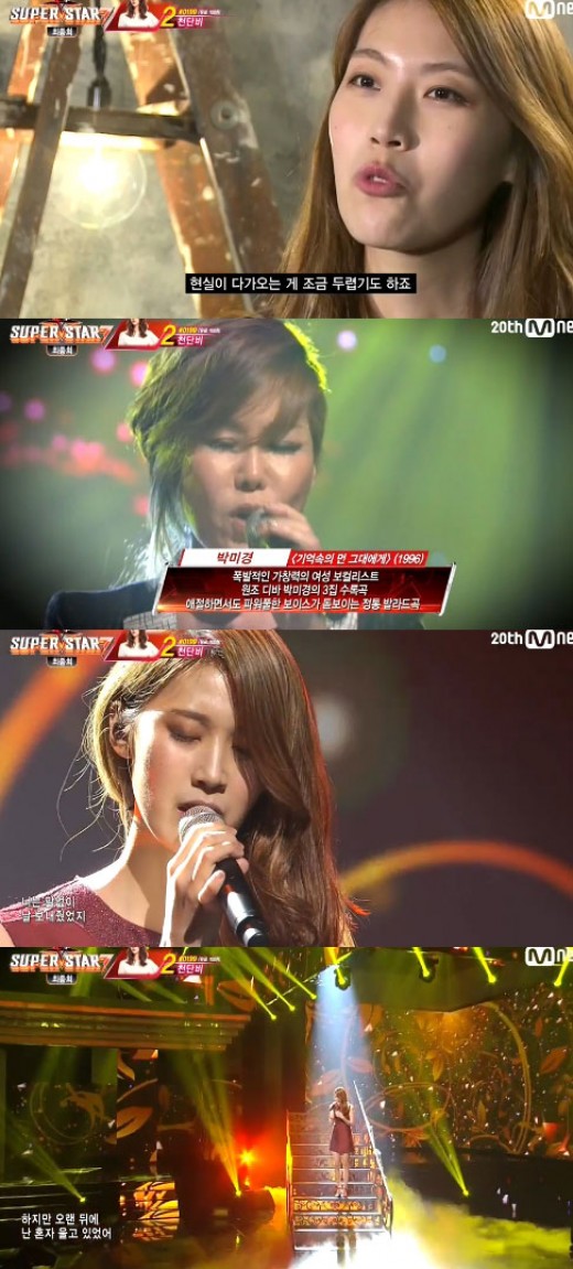 [방송]‘슈퍼스타K7’ 천단비 발라드무대, 케빈오에 앞섰다 “1점차” | YTN