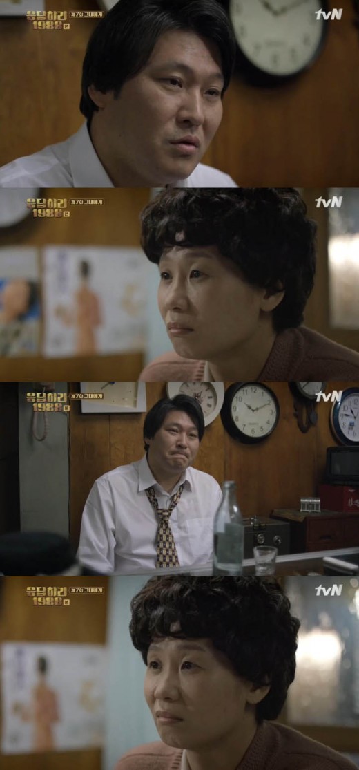[방송]‘응답하라 1988’ 박보검 출생의 비밀 없다 | YTN