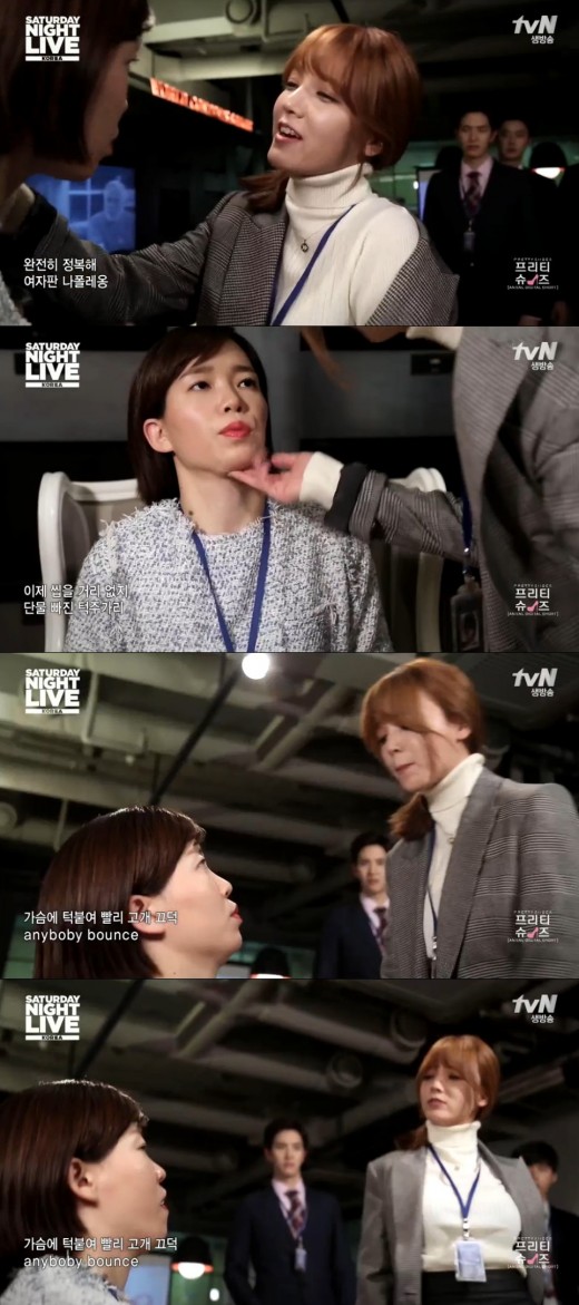 [방송]'SNL' AOA 지민, 'PUSS' 랩 '센 언니 카리스마 폭발' | YTN