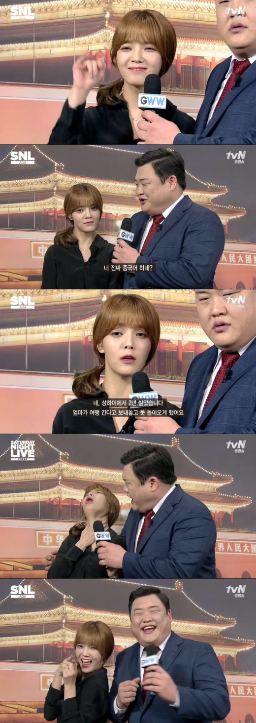 [방송]'SNL' AOA 지민, 중국어 실력 깜짝 "中서 2년 살았다" | YTN
