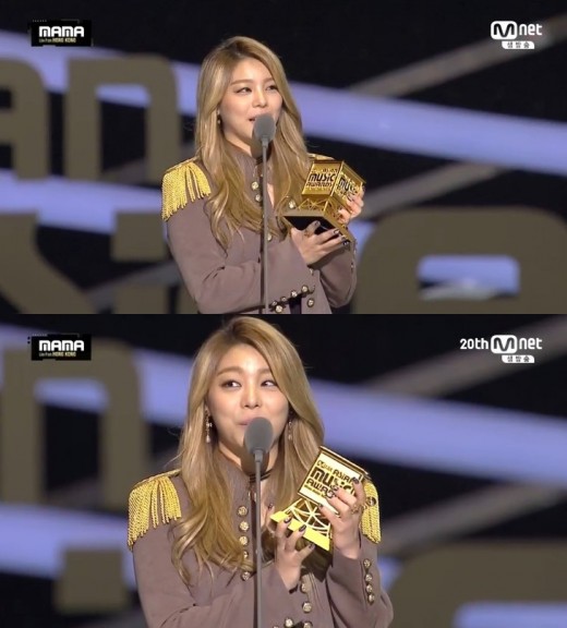 [방송][2015 MAMA] 베스트 보컬 에일리 “끝없는 사랑 주셔서 감사” | YTN