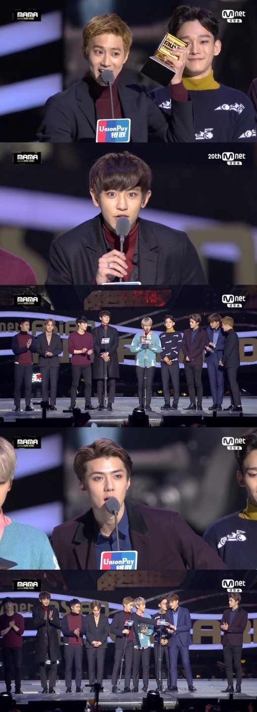 [방송][2015 MAMA] 엑소, 올해의앨범상 4관왕 “더 굳건해지겠다” | YTN
