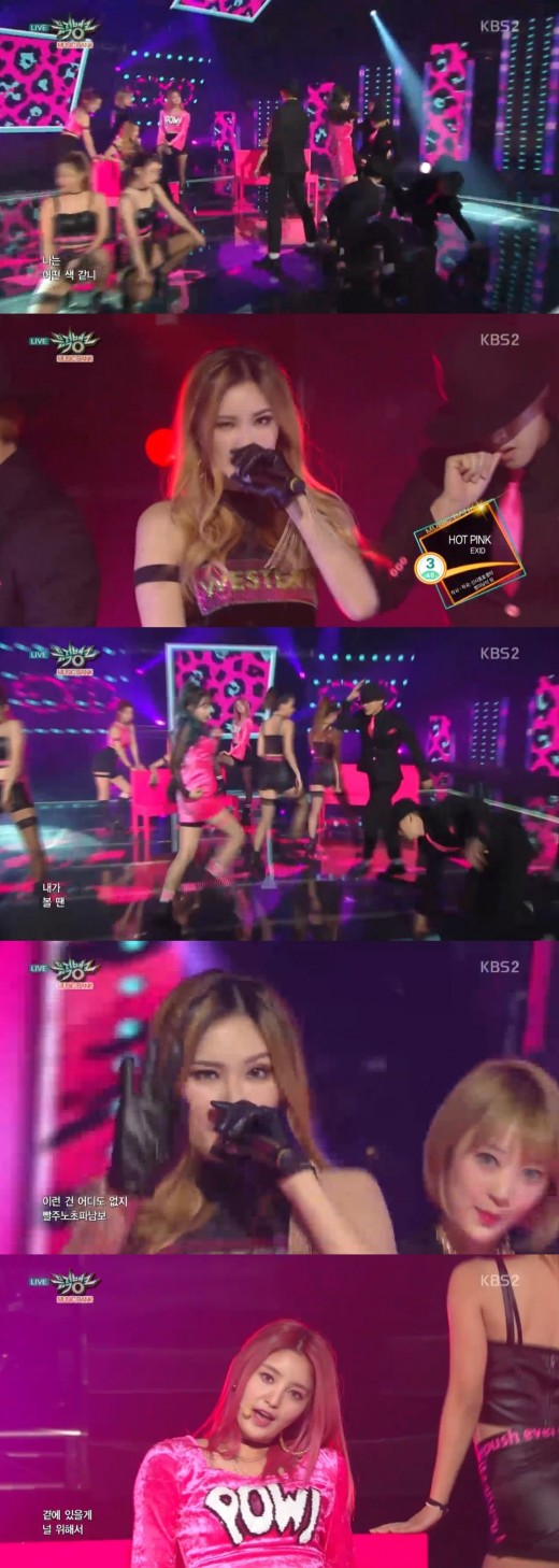 [방송]'뮤직뱅크' EXID, 그냥 지나칠 수 없는 '섹시 매력' | YTN