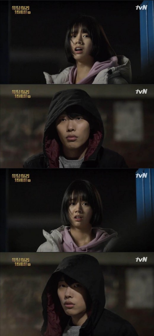 [방송]‘응답하라 1988’ 혜리, 류준열 괴한으로 오해하고 기겁 | YTN