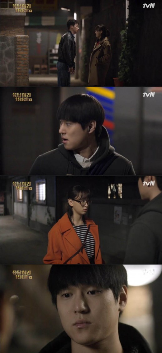 [방송]‘응답하라 1988’ 류혜영, 고경표에 독설 “짜증나고 불편해” | YTN