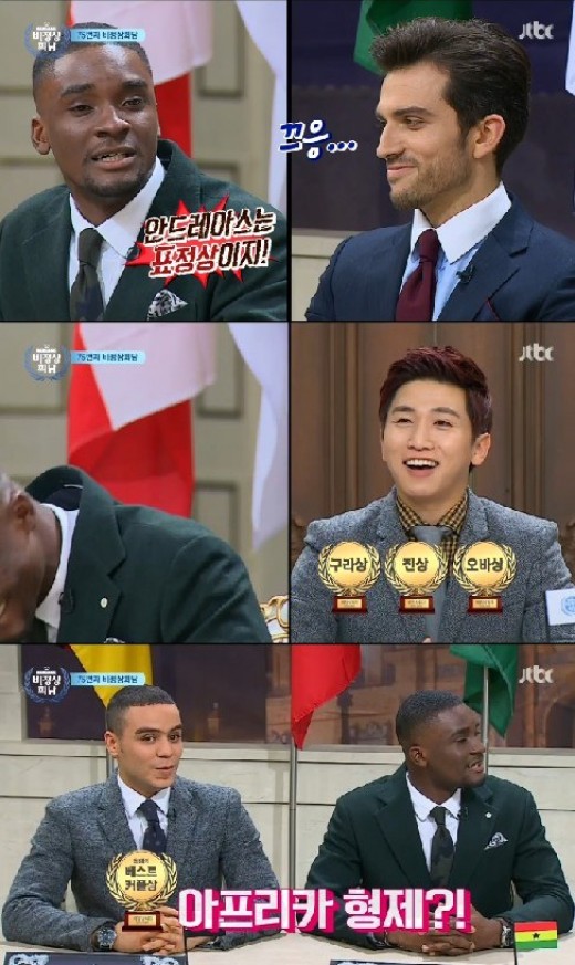 [방송]'비정상회담' JTBC에 연예대상이 열린다면? 수상자는 누구 | YTN