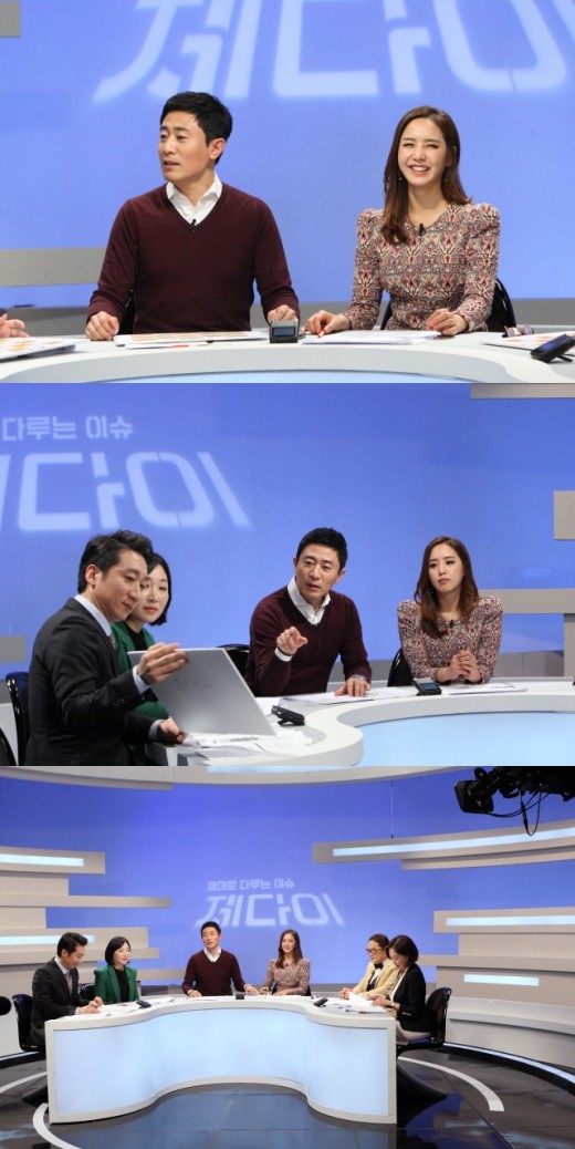 [방송]‘제다이’ 김범수·이지애, 2MC 체제 새 단장 | YTN