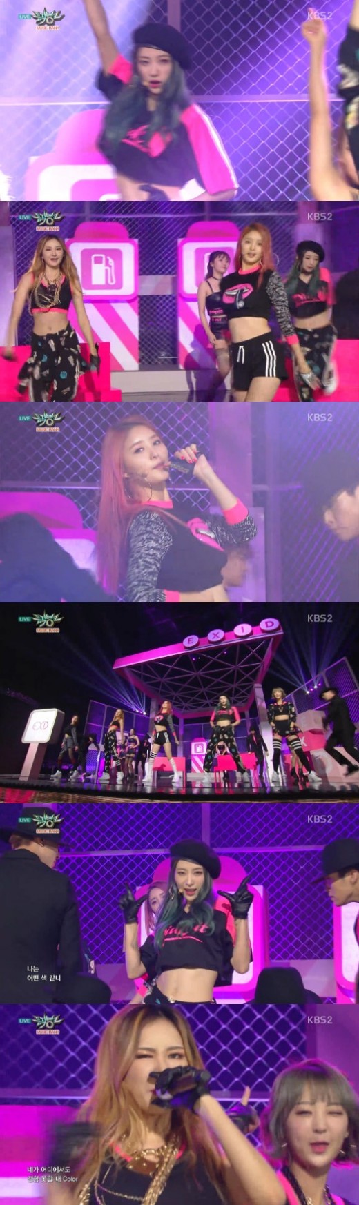 [방송]‘뮤직뱅크’ EXID, 등장부터 ‘핫’ 시선집중 ‘핑크’ | YTN