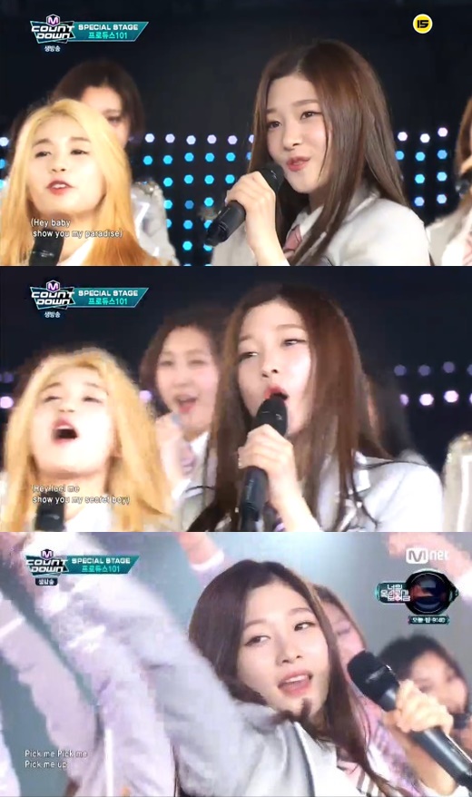 [음악]‘다이아 출신’채연, ‘프로듀스 101’ 멤버들 사이 포착…다시 연습생 | YTN