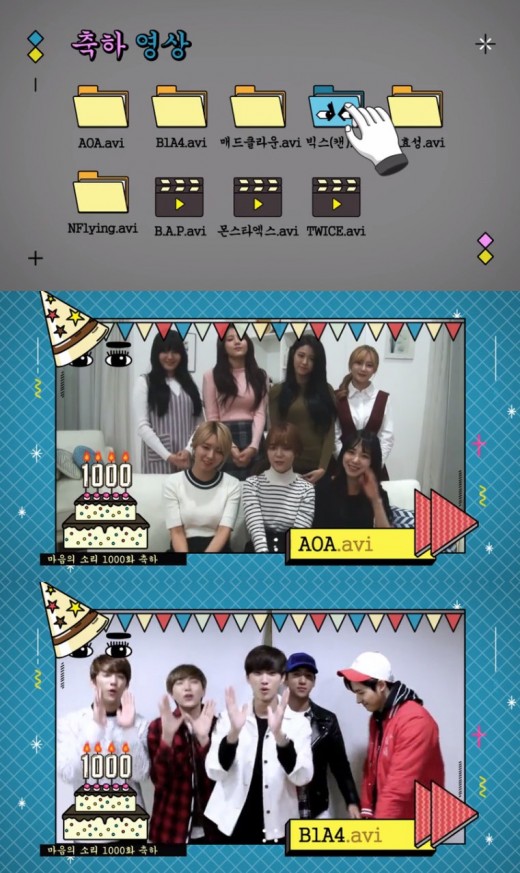 [방송]'마음의 소리' 조석, 아이돌 애정 한 몸에…AOA·B1A4·빅스 | YTN