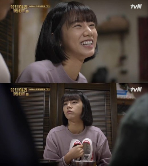 [방송]'응답하라 1988'혜리, 새운동화 생겼다 "아티스 버려도 돼?" | YTN