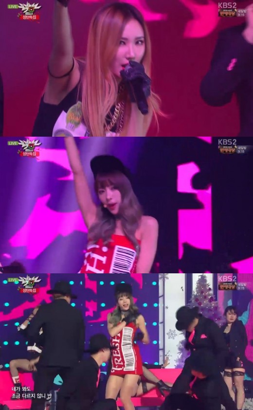 [방송]'뮤직뱅크' EXID, '크리스마스' 추위 녹이는 '섹시미' | YTN