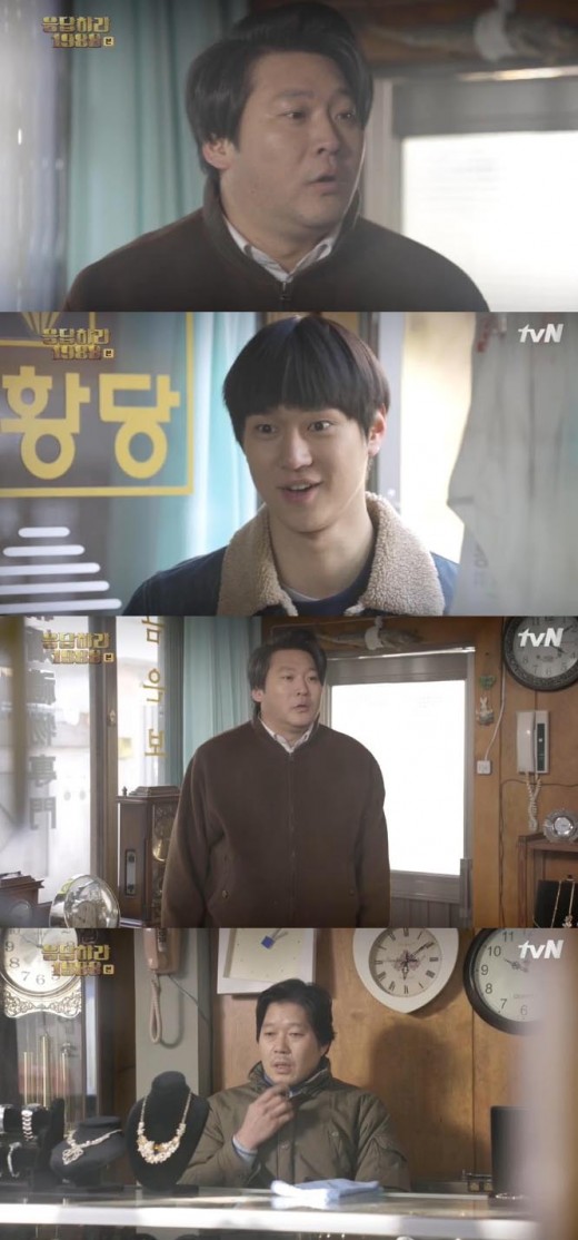 [방송]‘응답하라 1988’ 고경표, 최무성에 마음 열었다 | YTN